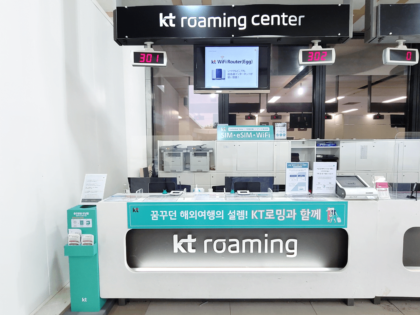 Unlimited Korea SIM Card for traveler, 4G LTE Data from KT